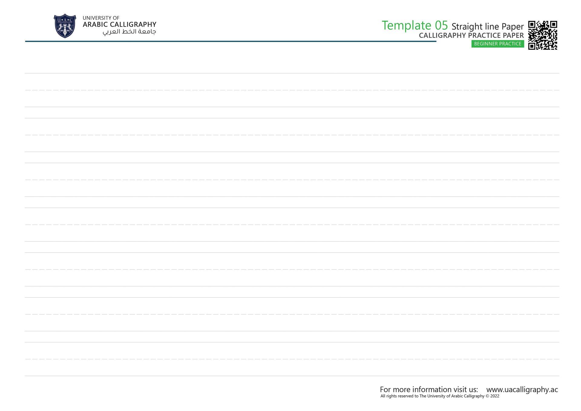 University of Arabic Calligraphy