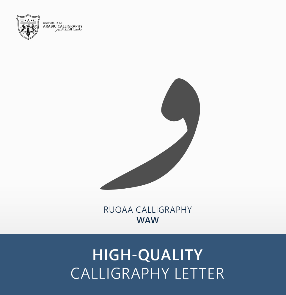 Arabic Handwriting Practice