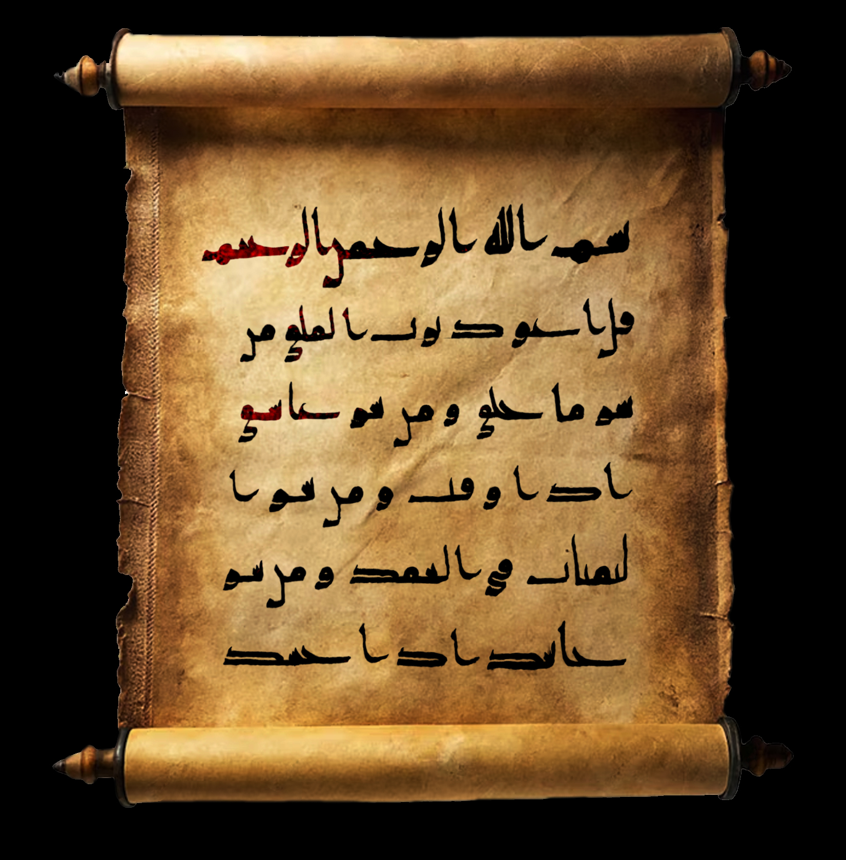 calligaphy-paper | University of Arabic Calligraphy