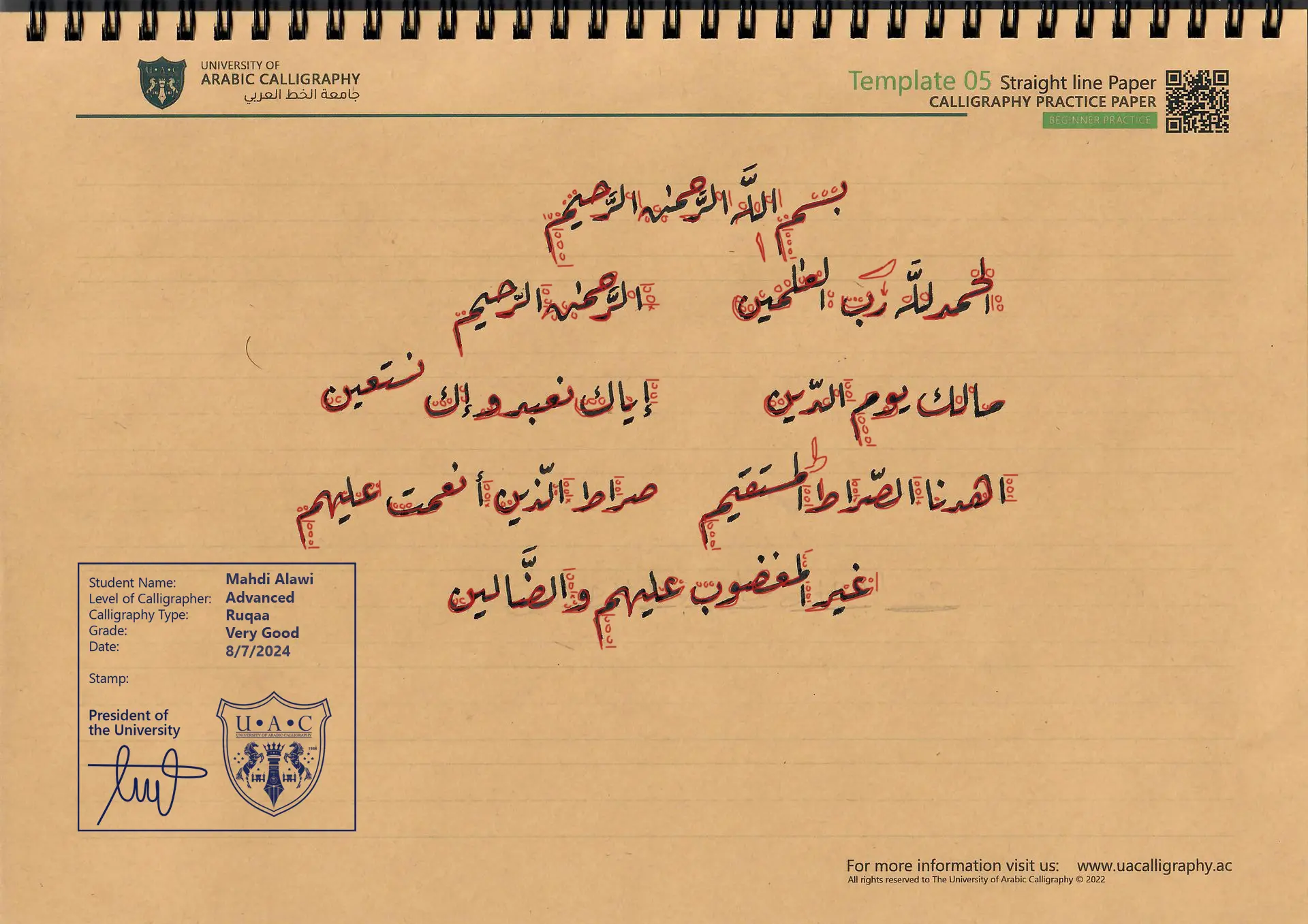 Correction of Student Work | University of Arabic Calligraphy