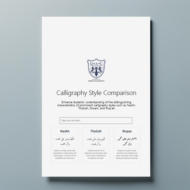 University of Arabic Calligraphy