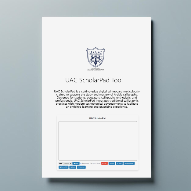 University of Arabic Calligraphy