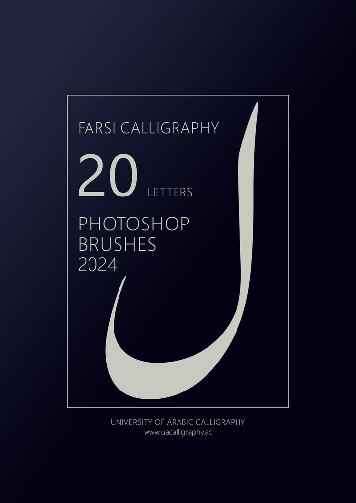 Photoshop Brushes - Nastaliq (Farsi) Calligraphy | University of Arabic ...
