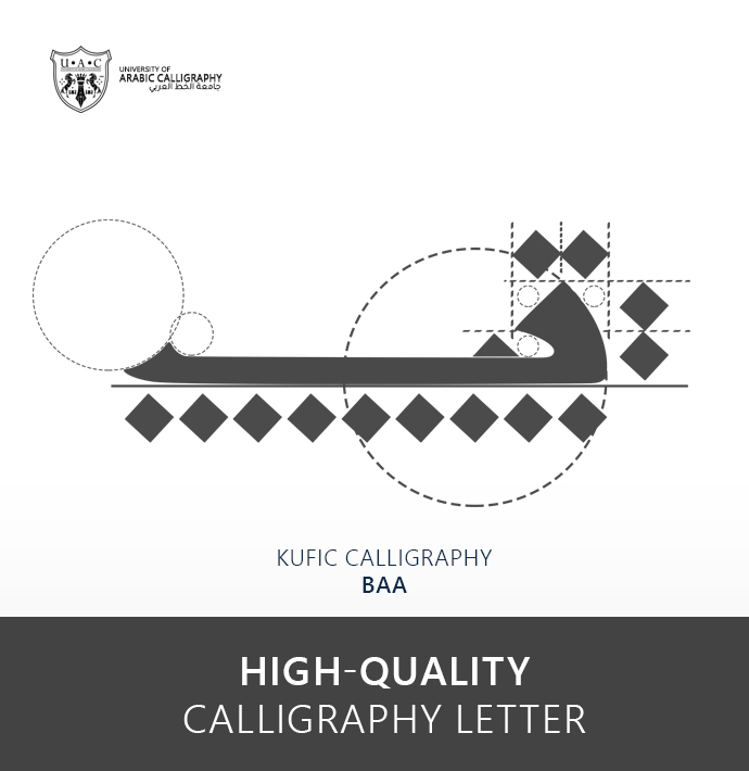 Kufic Calligraphy:Letter Baa | University of Arabic Calligraphy