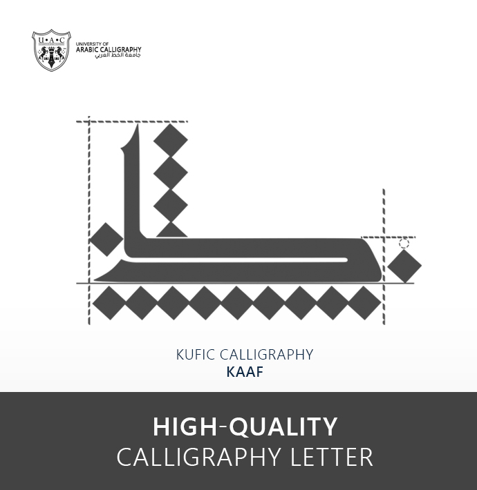 Kufic Calligraphy:Letter Kaaf | University of Arabic Calligraphy