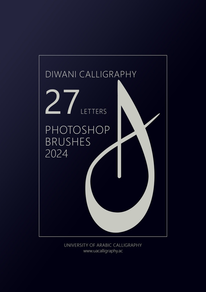 Photoshop Brushes - Diwani Calligraphy | University of Arabic Calligraphy