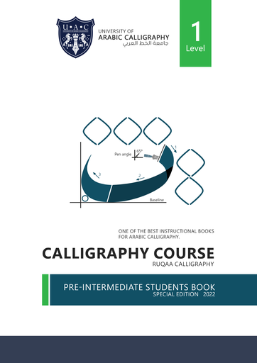 Course on Fundamentals of Ruqaa Calligraphy | University of Arabic ...